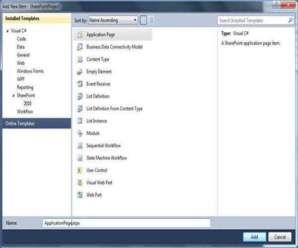 Custom Application Page in SharePoint – MindStick